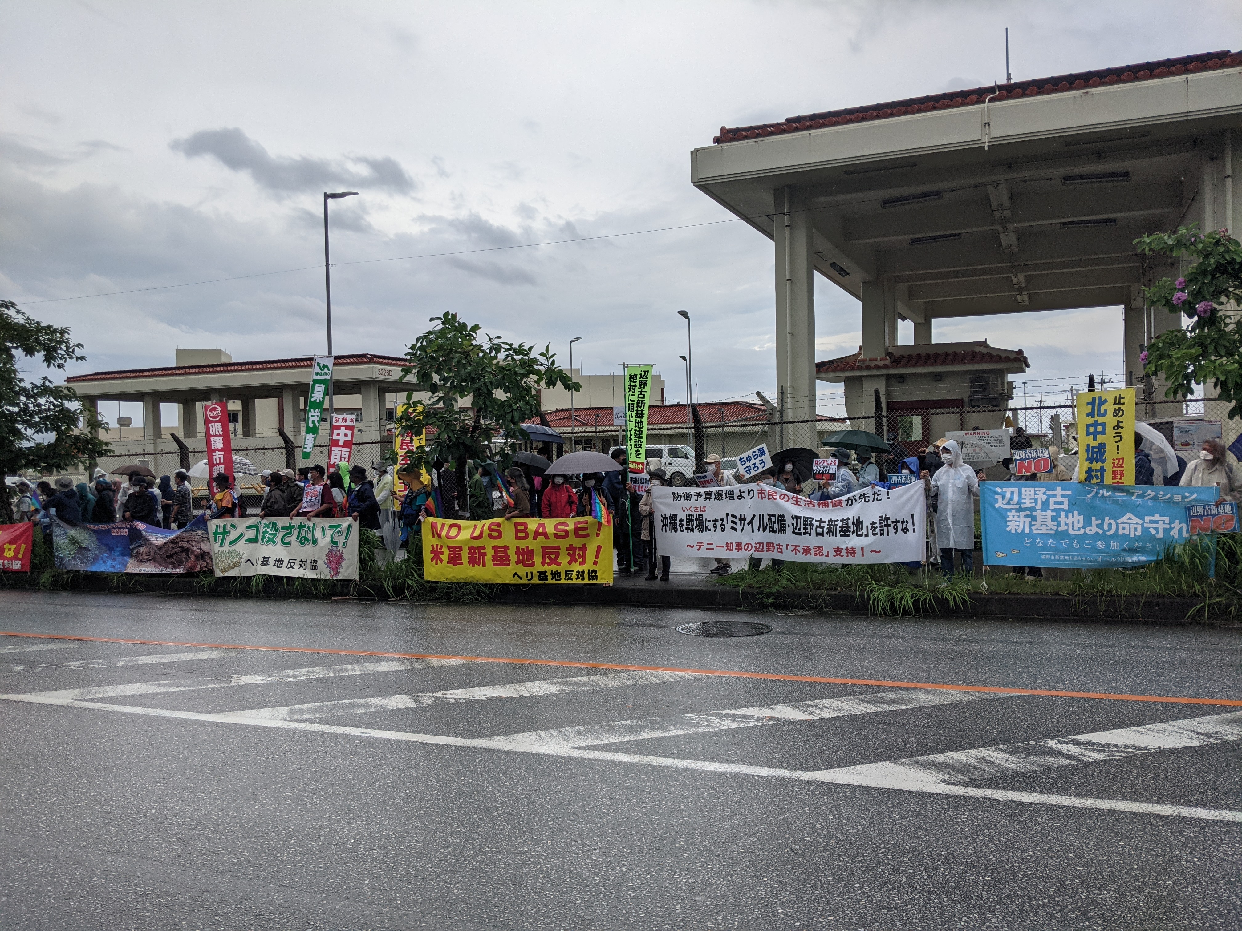 Willis Publishes on Okinawan Environmental Activism and Japan's UNESCO ...